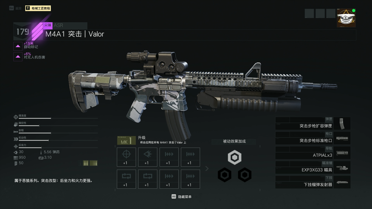 幽灵行动断点全武器图文版 - 哔哩哔哩