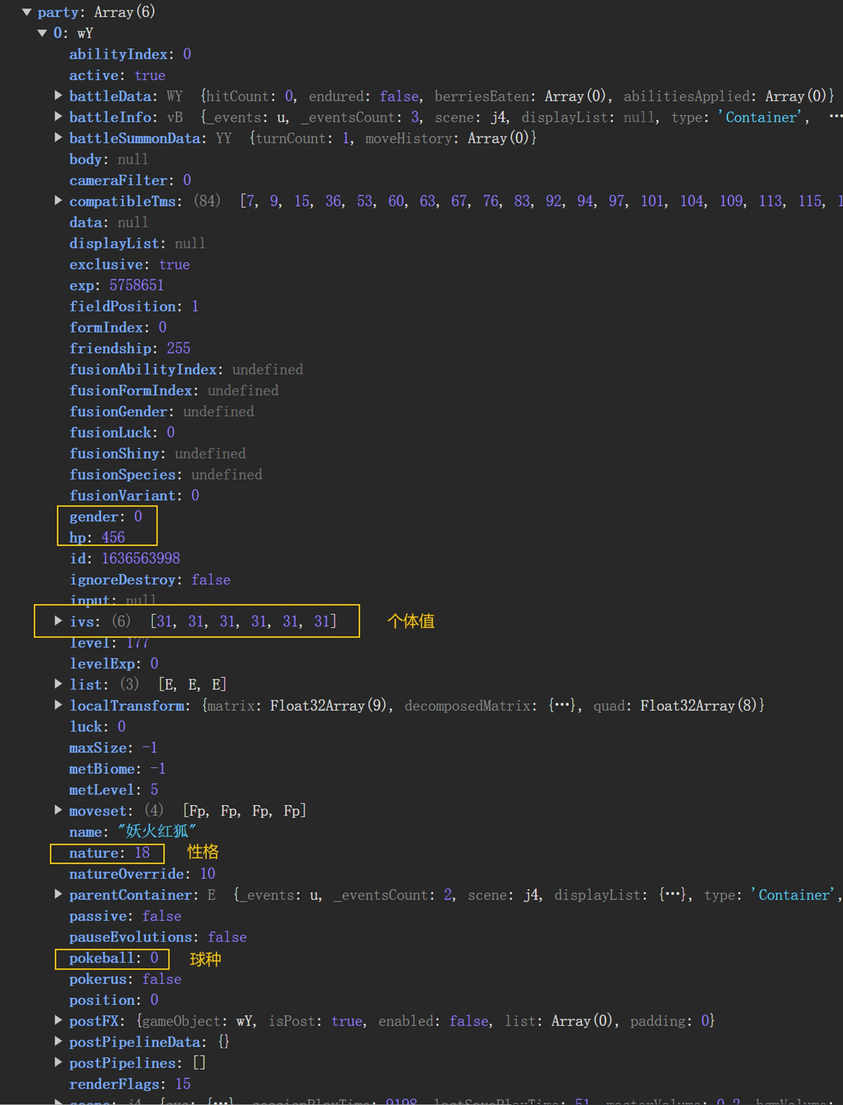 PokeRogue（在线）的简明修改教程，学不会你来打我 - 哔哩哔哩