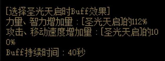 dnf奶职业三觉绑定一觉还是二觉，奶妈奶爸小魔女 - 哔哩哔哩