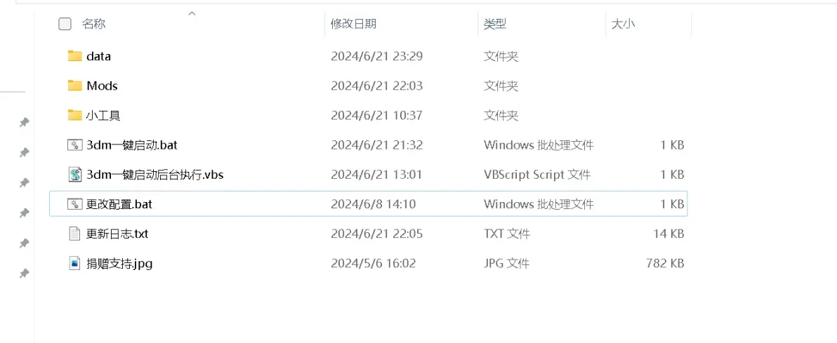 综合版3dmigoto，星铁、鸣潮、原神mod，一键自动化，自动防闪退，各种疑难问题解决。 - 哔哩哔哩