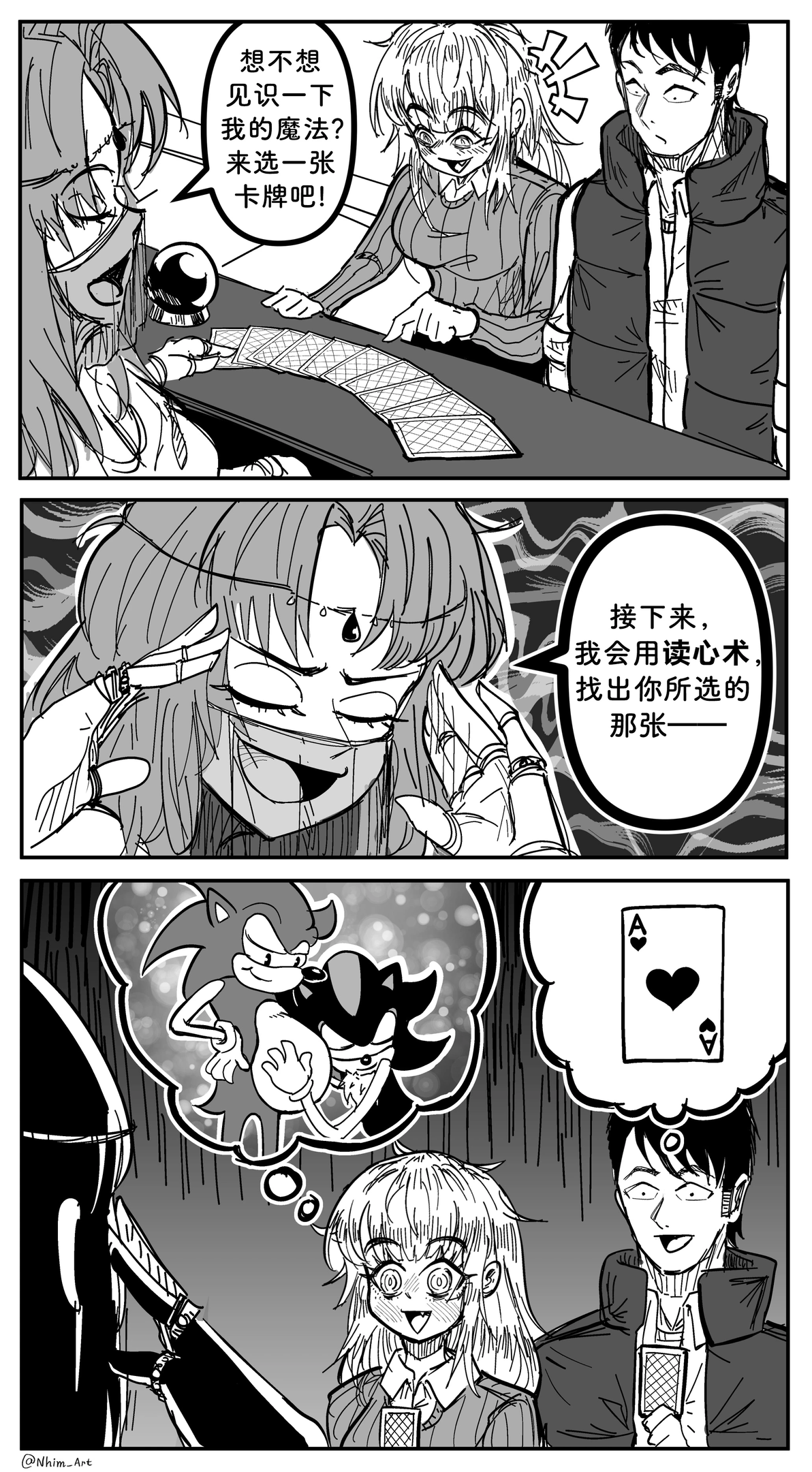 【颠婆警告】Nhim老师的Mimi漫画合集 - 哔哩哔哩