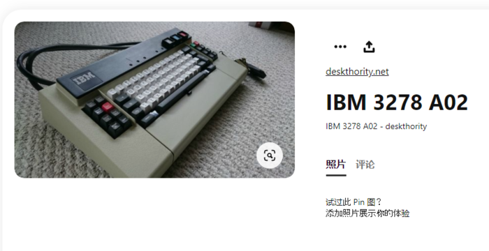 复刻IBM 3278 - 哔哩哔哩