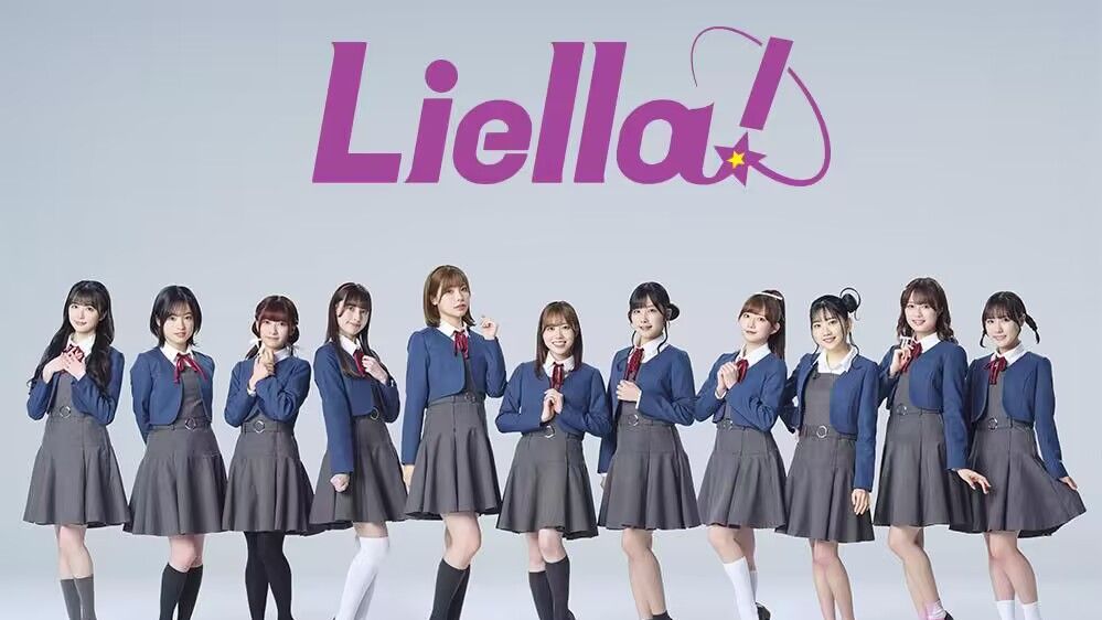 Liella!最新公式照合集 - 哔哩哔哩