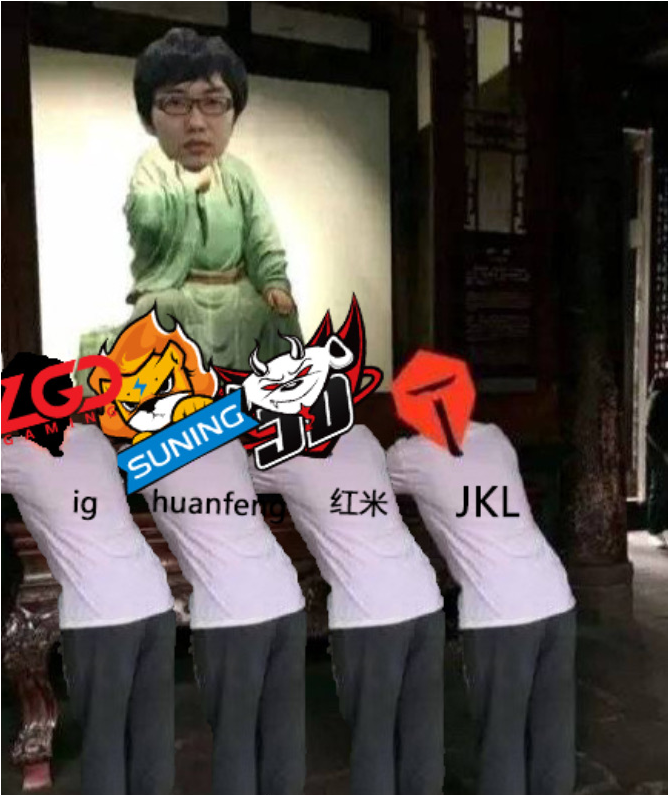 英雄联盟S10：LPL电竞教父苏小洛，苏小洛永远滴神！谢谢你苏小洛！ - 哔哩哔哩