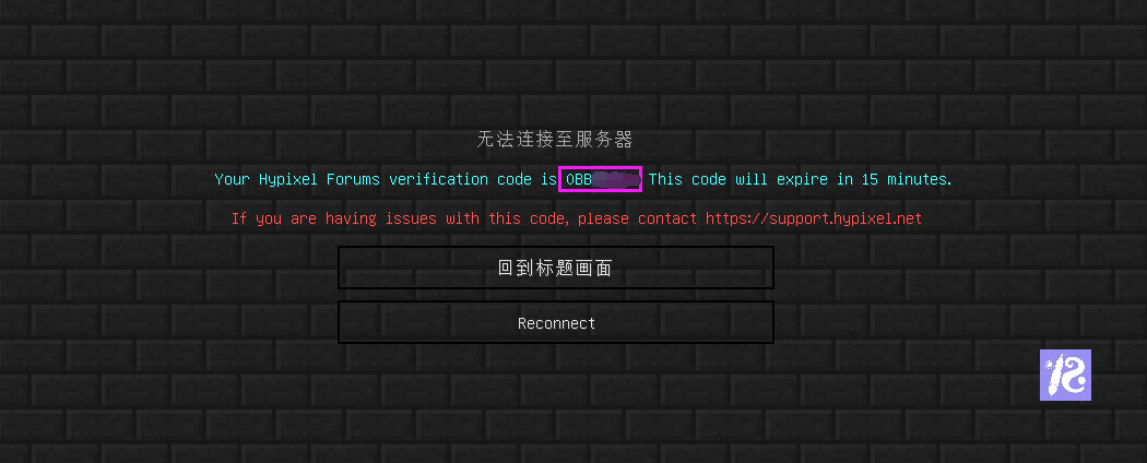 2023年最新最全面HYPIXEL安全警报解封教程 - 哔哩哔哩