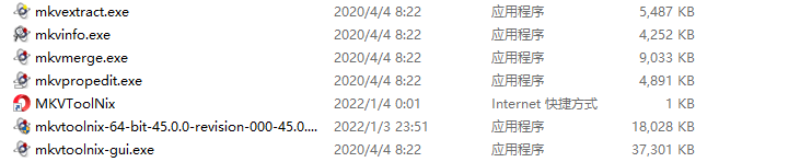 MKVExtractGUI使用方法(自用) - 哔哩哔哩