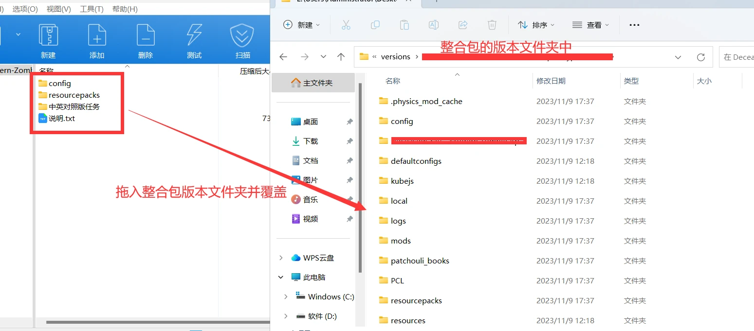 我的世界【The Lost Era Modpack - 保持更新】1.7.10汉化补丁-附下载地址 - 哔哩哔哩