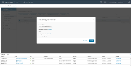 DellEMC RecoverPoint for Virtual Machines介绍及初始化配置 - 哔哩哔哩