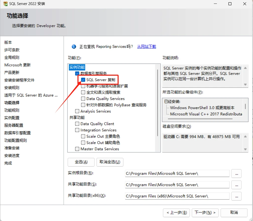 仅需8步，搭建SQL Server数据库（By:Kali与编程） - 哔哩哔哩