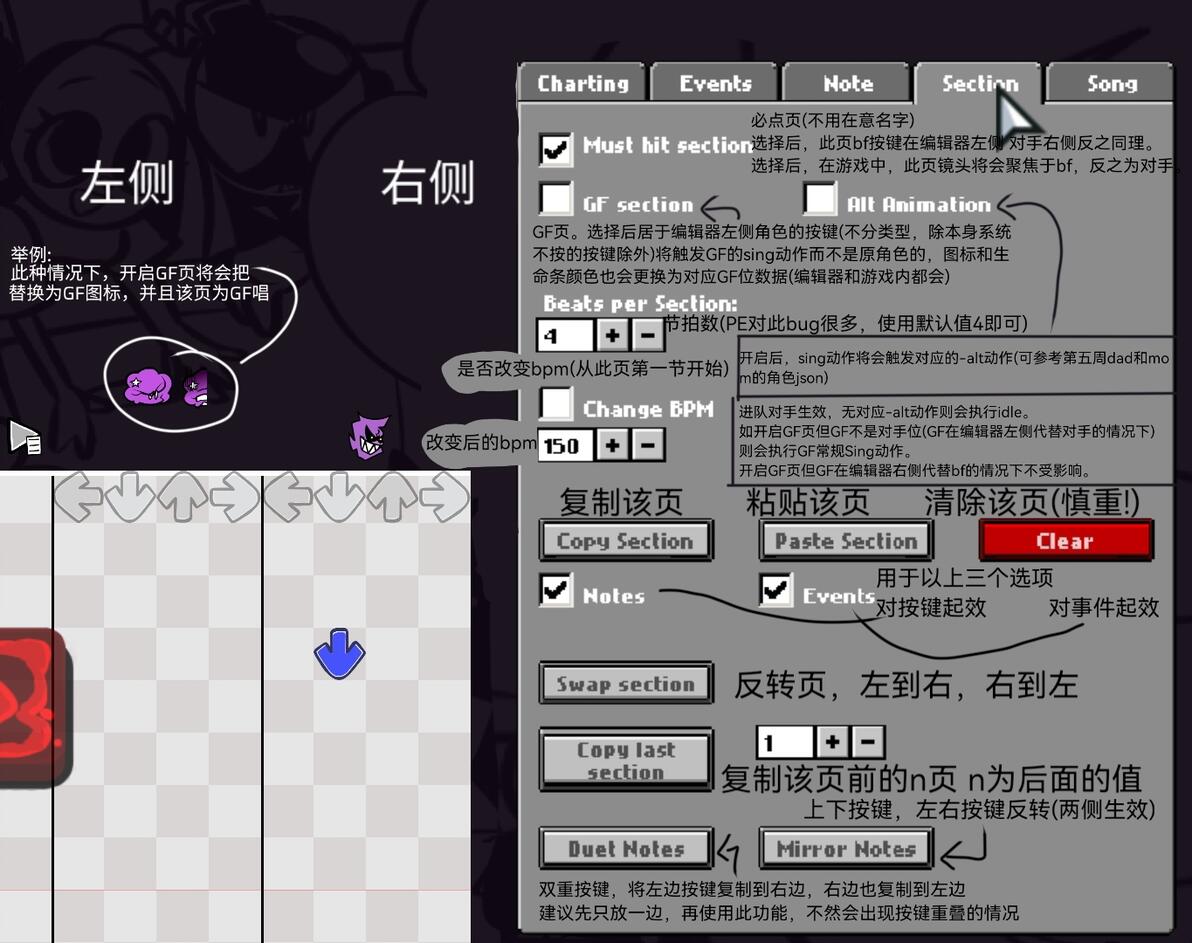 FNF': Psych Engine 编辑器使用教程 - 哔哩哔哩