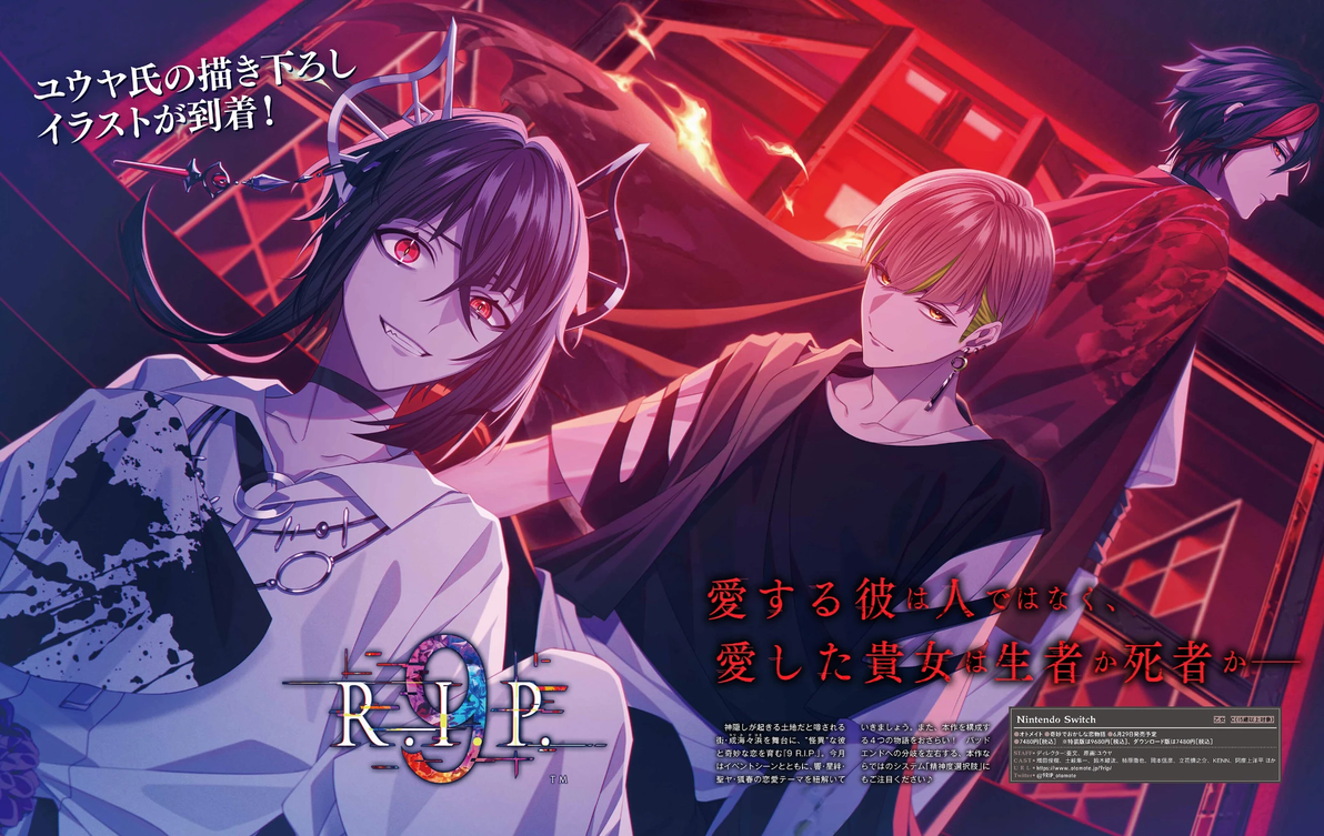 【全攻略】9 R.I.P. 官方中文版 - 哔哩哔哩