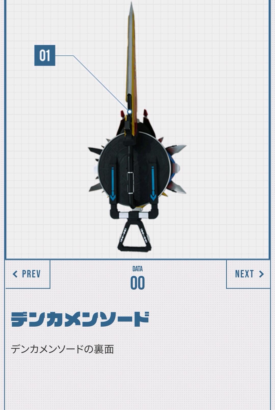假面骑士电王设定 - 哔哩哔哩