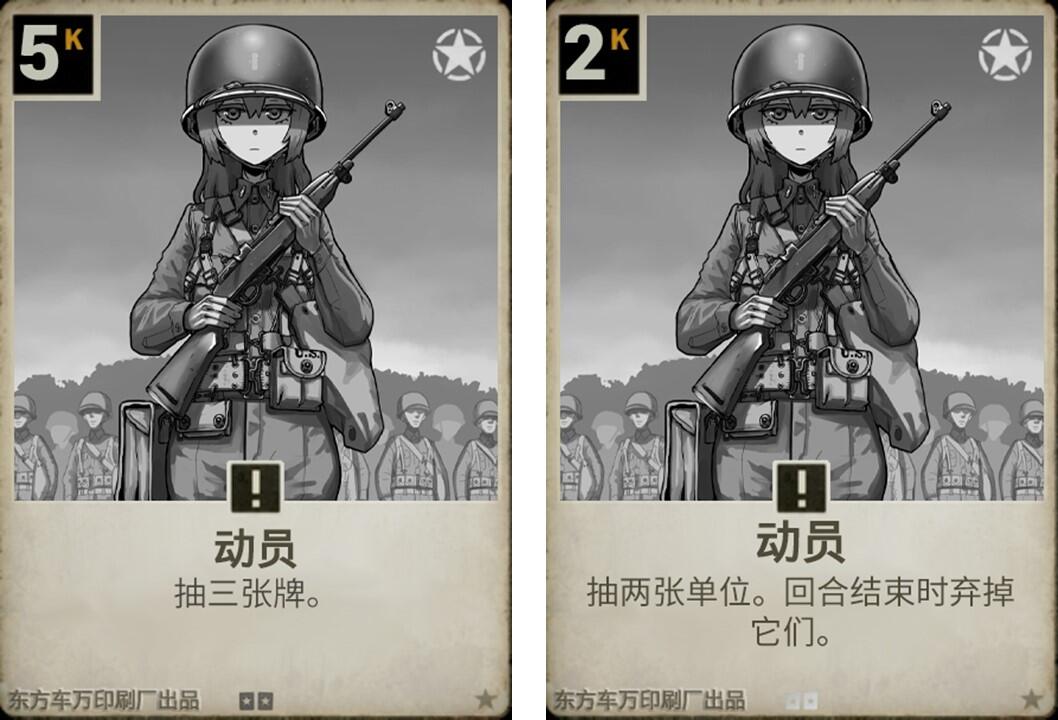 【娘化KARDS】2024年1月及3月平衡调整 - 哔哩哔哩