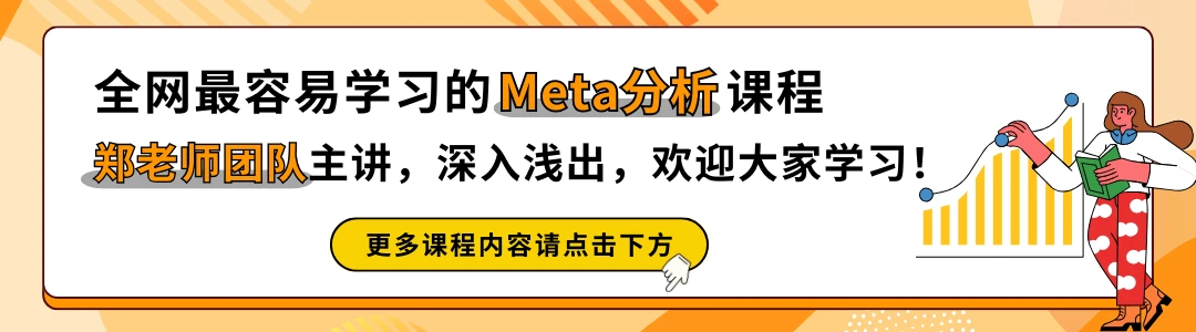 创举！同时诞生两个大满贯团队！发文四大医学顶刊NEJM/Lancet/JAMA/BMJ - 哔哩哔哩
