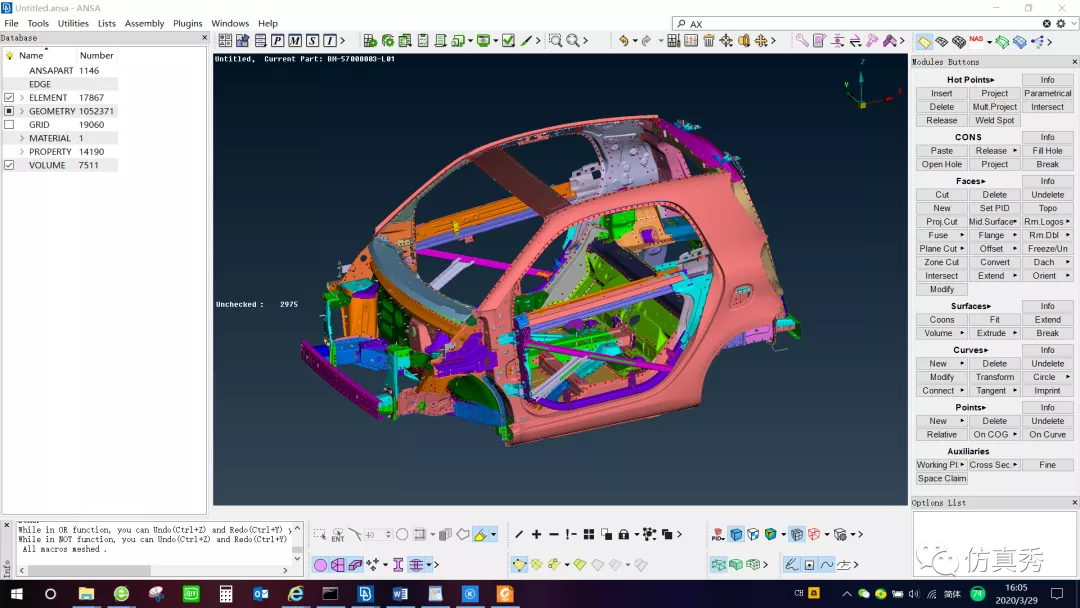 我的《ANSA快速入门指南》中文帮助文档浅析（上）赠送学习资料 - 哔哩哔哩