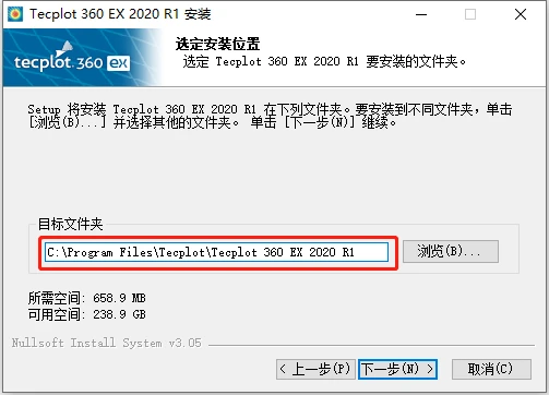 Tecplot 360 EX 2020 软件安装教程（附安装包下载） - 哔哩哔哩
