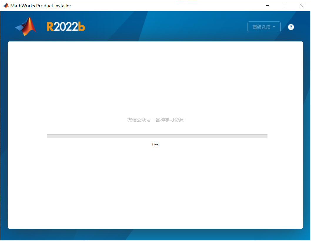 MATLAB R2022b v9.13 最新中文版安装教程！ - 哔哩哔哩