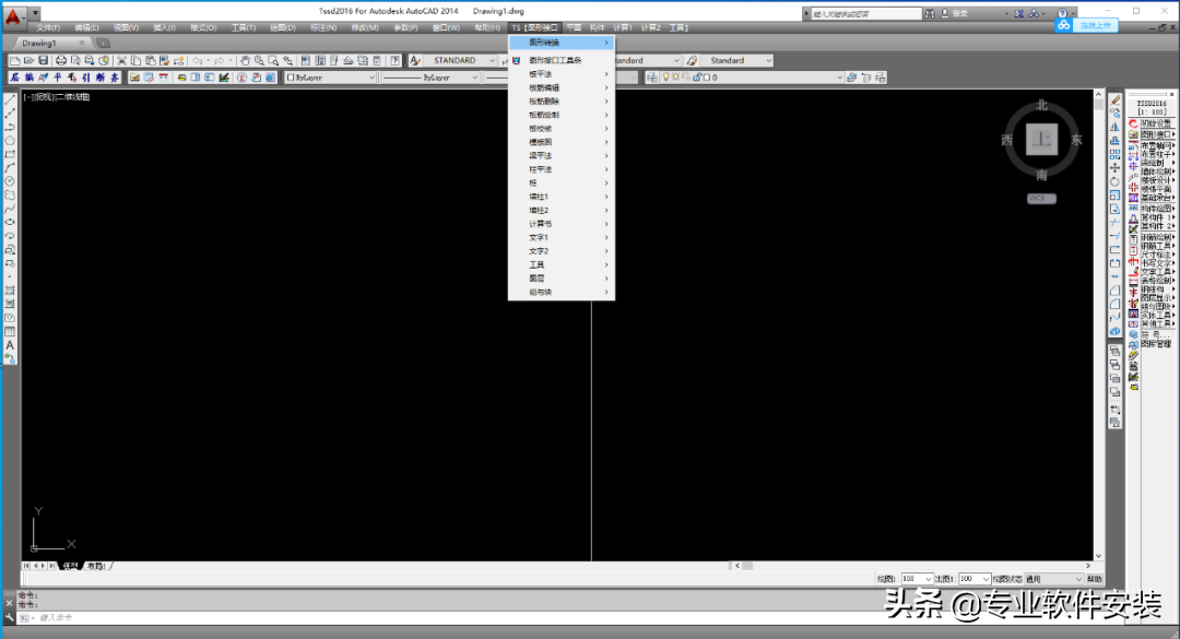探索者TSSD 2016软件安装包下载及安装教程 - 哔哩哔哩