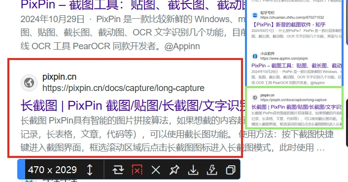 PixPin，Windows平台更好的免费版Snipaste - 哔哩哔哩