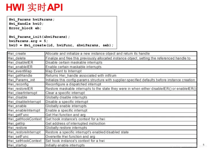 SYSBIOS---XDCTools&实时系统(C6000系列） - 哔哩哔哩