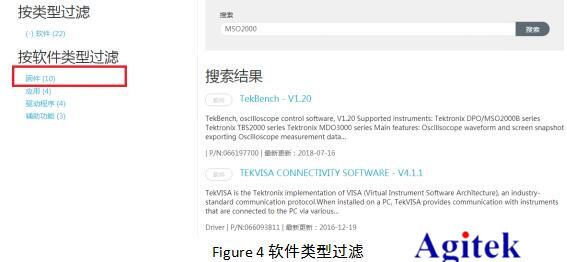 泰克示波器如何进行固件升级 - 哔哩哔哩