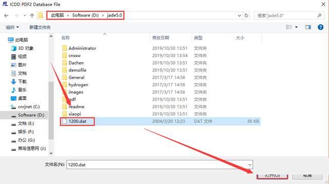 MDI Jade 5.0软件安装包下载及安装教程 - 哔哩哔哩