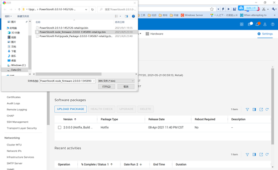 DellEMC PowerStore存储管理手册（三） - 哔哩哔哩