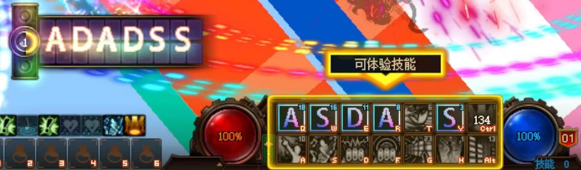 【DNF补丁】缪斯简化补丁&增益技能图标改汉字V1.2（QWE&ASD&数字&文字直观版） - 哔哩哔哩