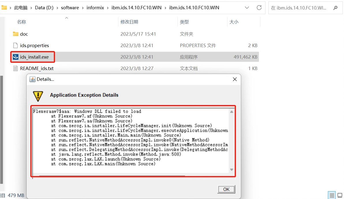 【informix】windows informix数据库安装 - 哔哩哔哩