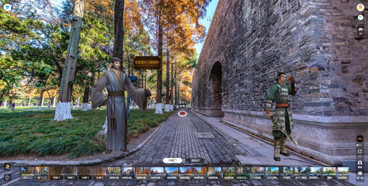 探索智慧文旅：沉浸式VR导览与个性化数字人带你畅游景区 - 哔哩哔哩