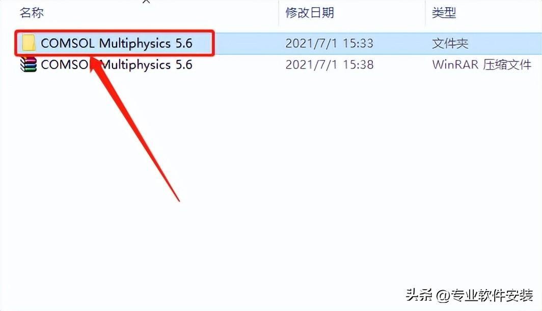 COMSOL Multiphysics 5.6软件安装包和安装教程 - 哔哩哔哩