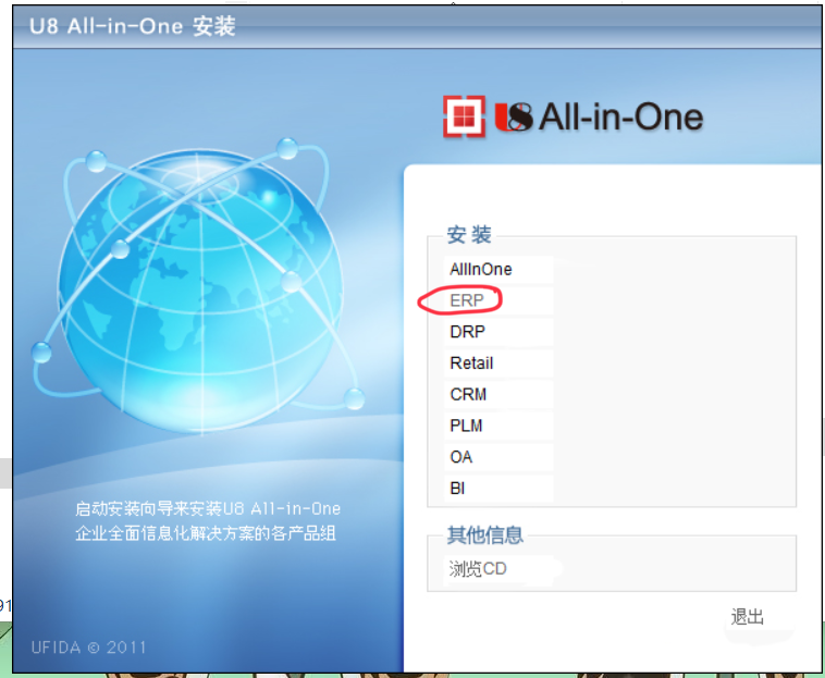 WIN10/WIN11安装用友U8v10.1及早期版本方法 - 哔哩哔哩