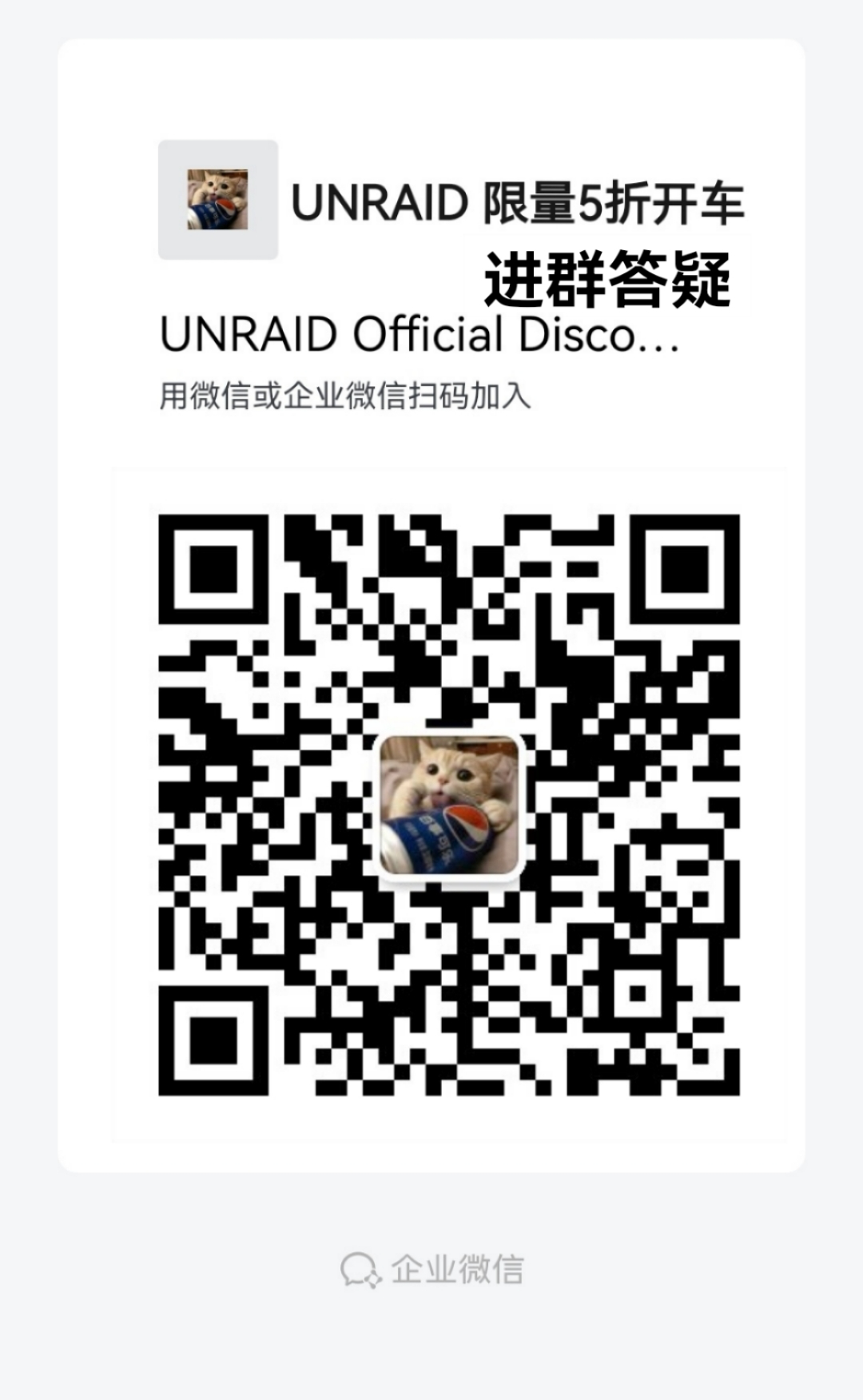 Unraid Nvidia Power Save使用Nvidia显卡开启省电模式待机7w - 哔哩哔哩