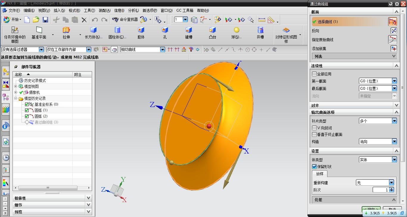 SOLIDWORKS、UG、Proe三款三维绘图软件哪个好？ - 哔哩哔哩