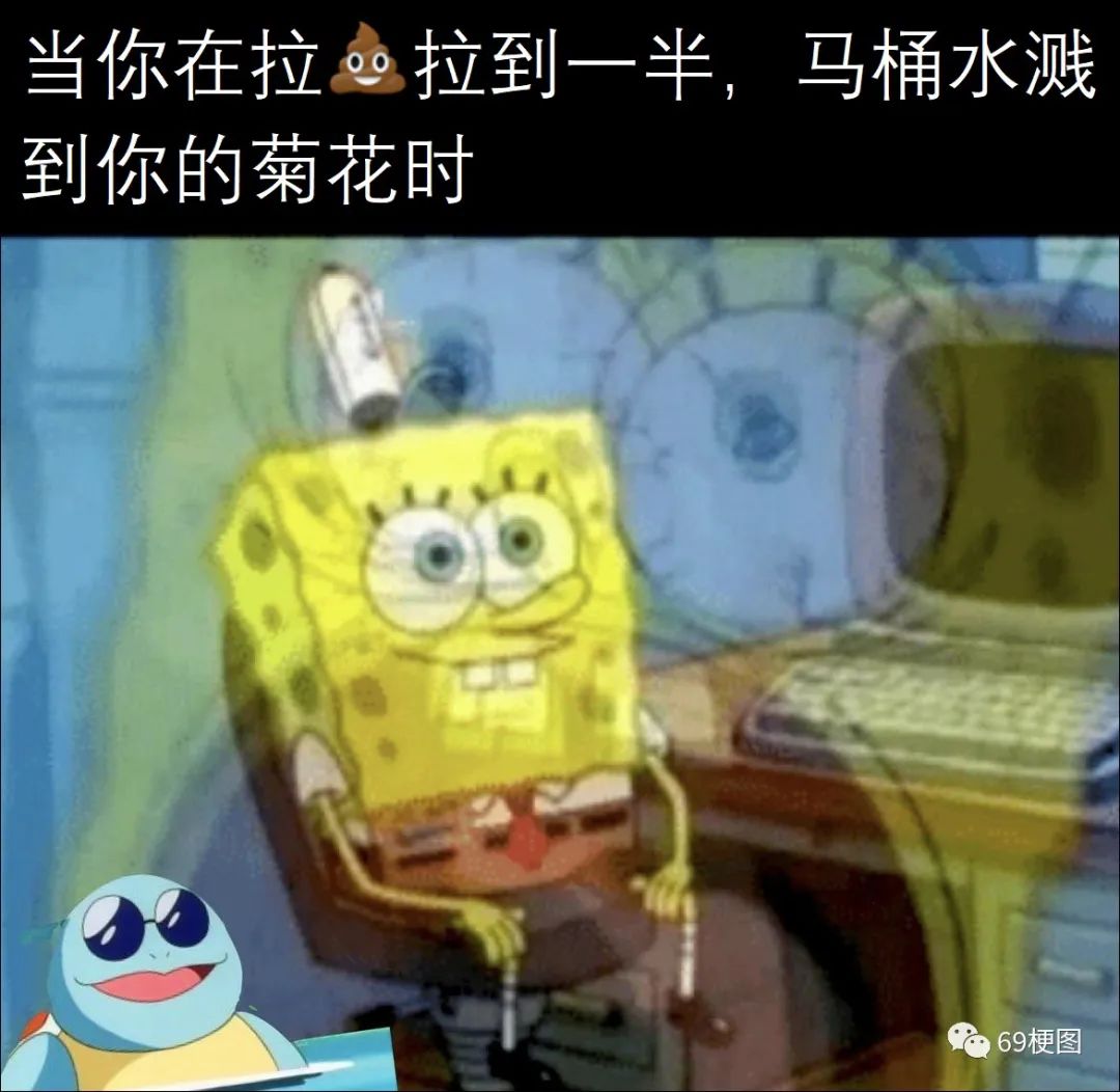 69梗图:别人的男朋友 Vs 我的男朋友 哔哩哔哩