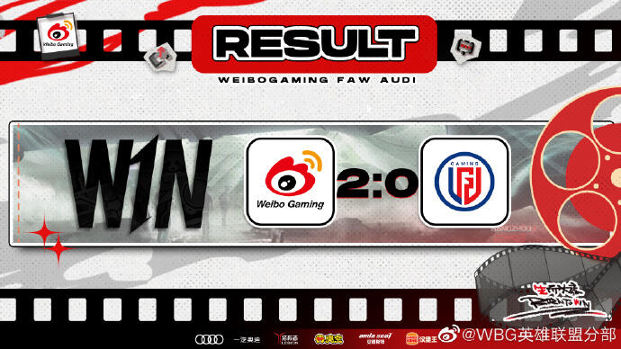 WBG 2比0战胜LGD，辅助选手crisp达成LPL 5000助攻成就！ - 哔哩哔哩