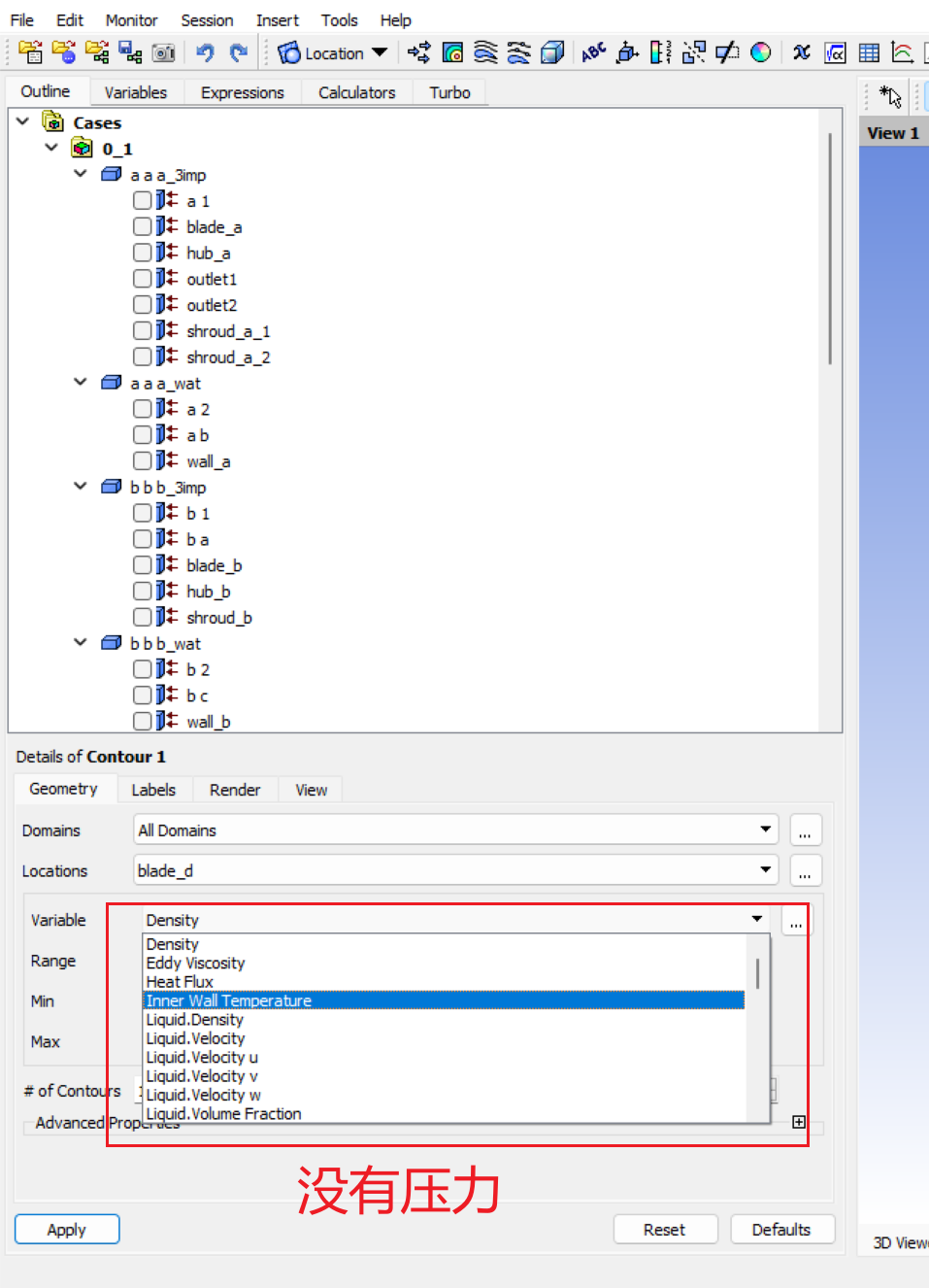 CFD-Post打开Fluent计算结果缺少变量的解决办法 - 哔哩哔哩