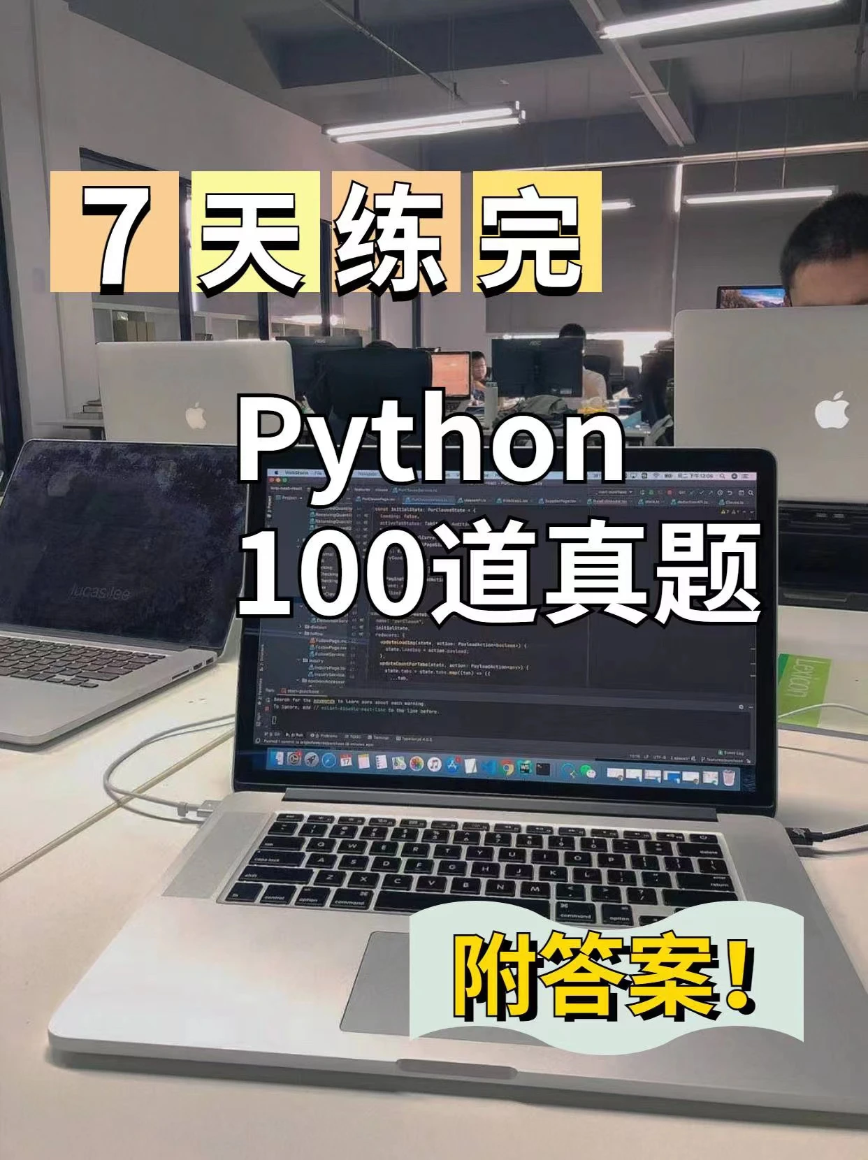 学python!必刷的100经典练习题型 哔哩哔哩