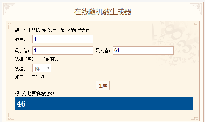 英国光头妹技能猜测，视频抽奖（结果公布） 哔哩哔哩