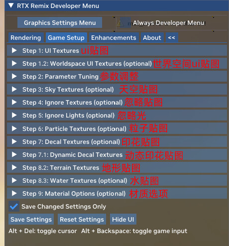 rtx remix使用教程 - 哔哩哔哩