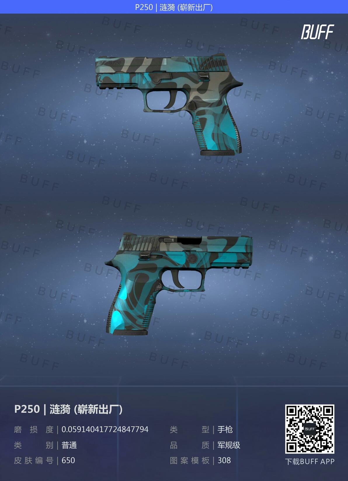 [平民向]CSGO:p250手枪皮肤推荐 - 哔哩哔哩