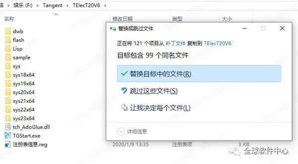 天正电气 T20V6.0 下载安装教程 - 哔哩哔哩