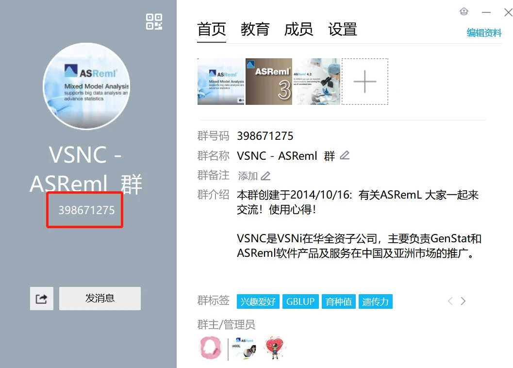ASReml-R 4.2：让线性混合模型的计算更加的灵活、高效和准确 - 哔哩哔哩