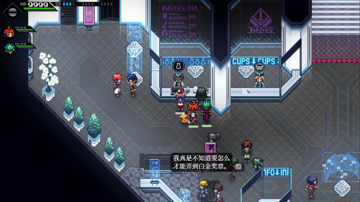 【CrossCode】购物之魂——商贩全收集攻略 - 哔哩哔哩