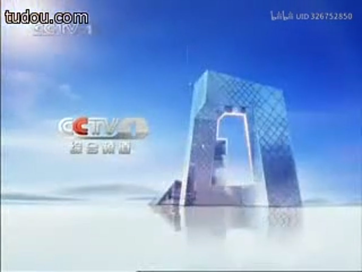 2009.1.1-9.27 CCTV-1 包装合集 - 哔哩哔哩