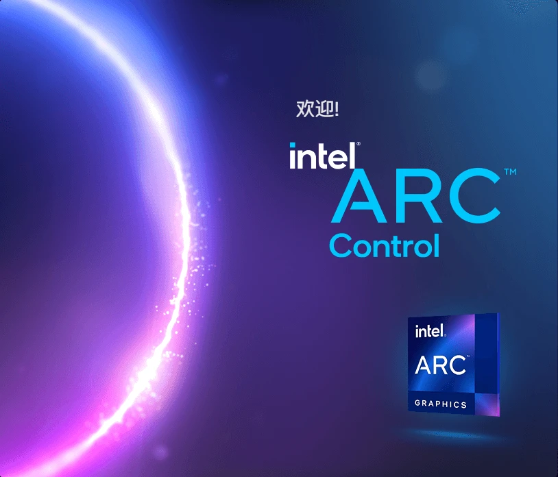 i卡用户集合！盘点那些好用的ARC Control功能 - 哔哩哔哩