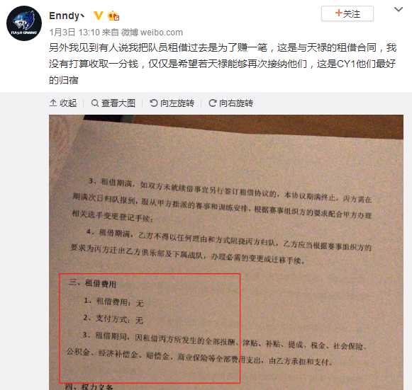 【CS：GO】FG宣布解散，CNCS 前路多难！ - 哔哩哔哩