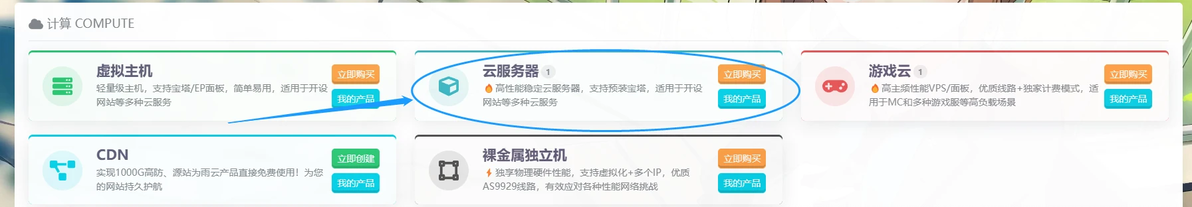 我的世界Archlight-Forge(MOD-插件服)开服方法以及云服务器的选购指南 - 哔哩哔哩