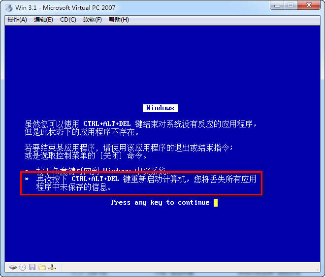 Windows 3.1 「Win 3.1」中文光盘版 安装 图文教程 - 哔哩哔哩