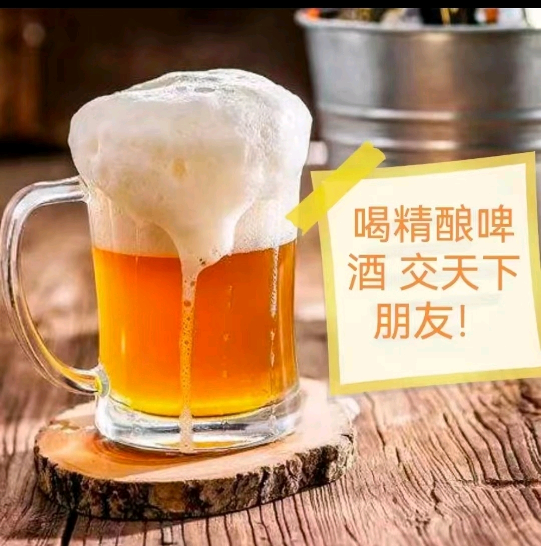精酿啤酒行业迎来升级拐点【谦德厚精酿小酒馆】如何抢占精酿新蓝海？ 哔哩哔哩